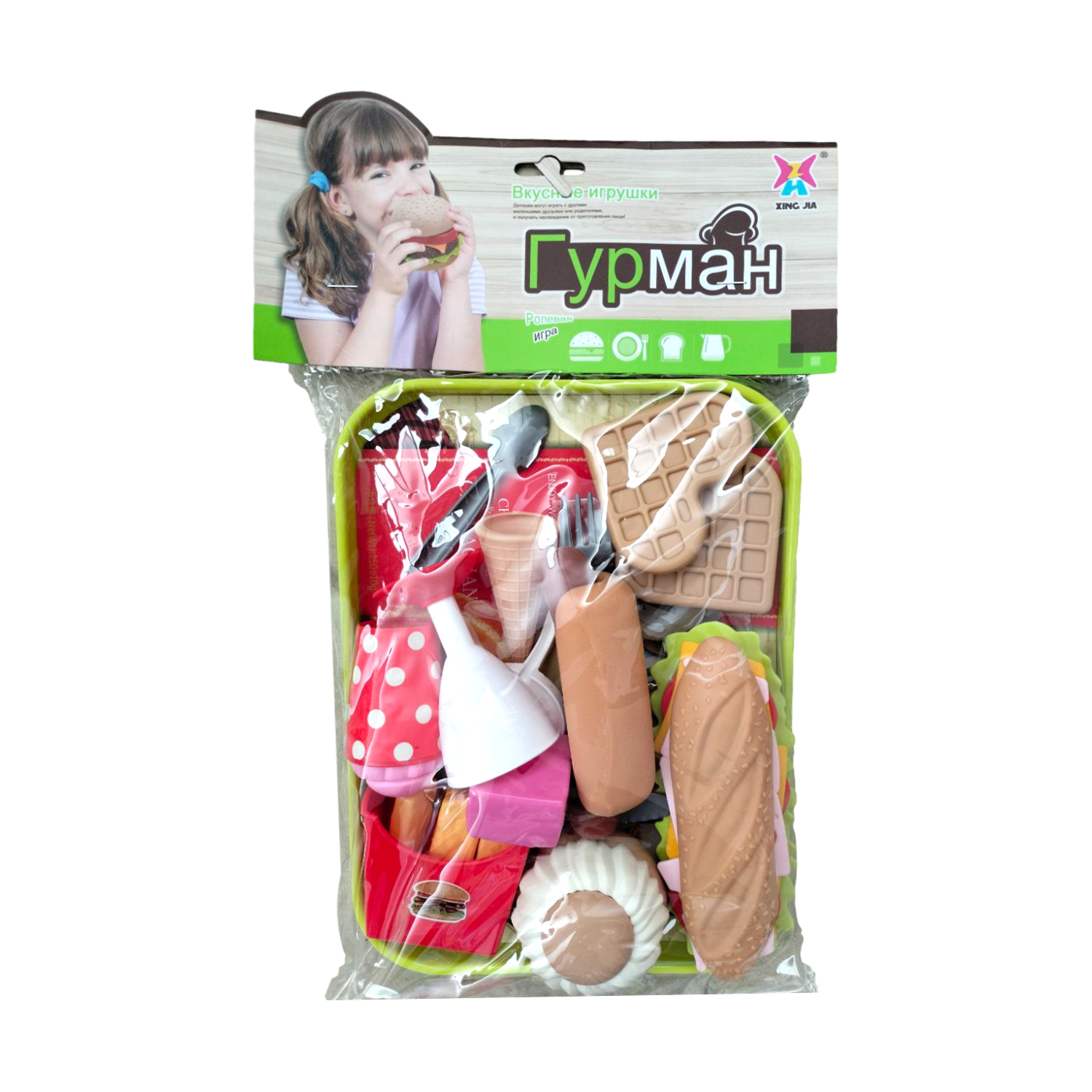 Set De Comida Xj326h 119 Munbe